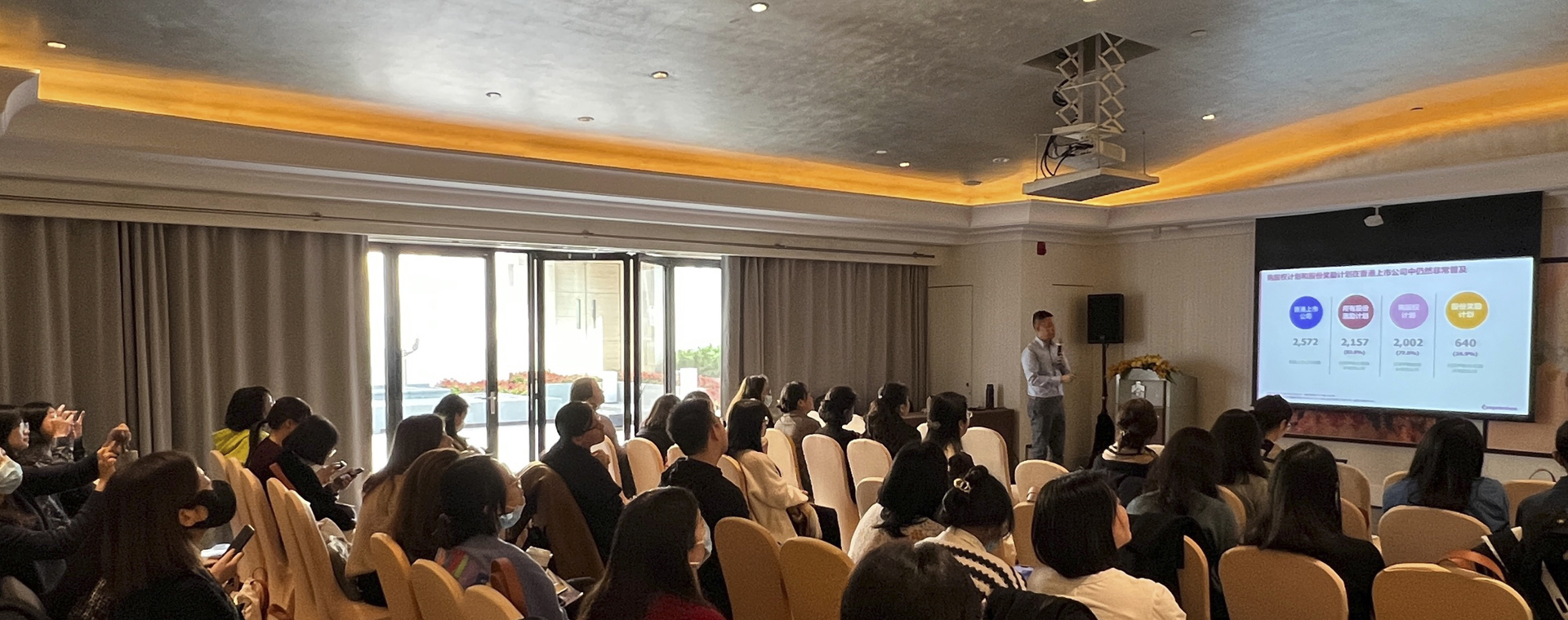 Employee Share Plan Event Series Recap